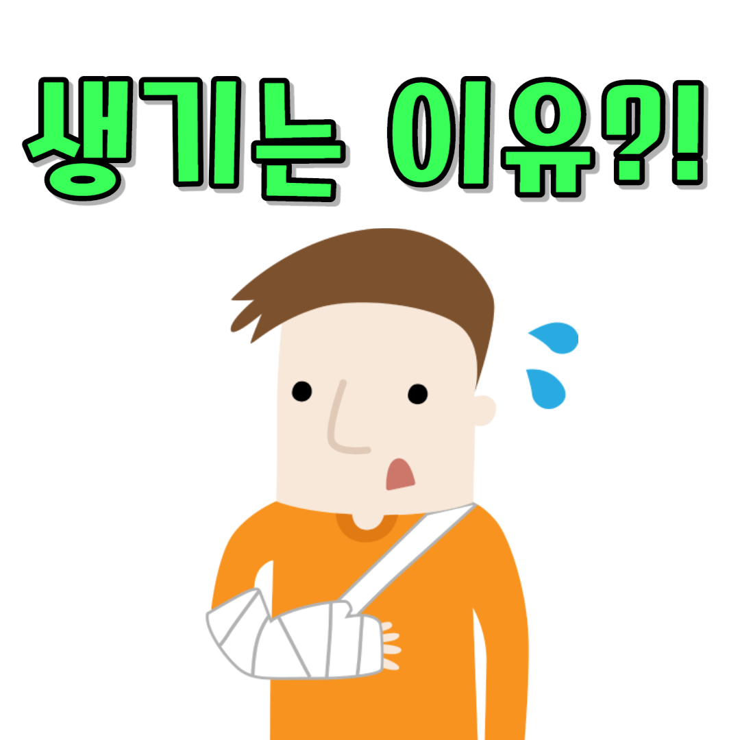 비후성 반흔피부와 귀 켈로이드흉터 치료시 주사 약제사용도 네이버 포스트