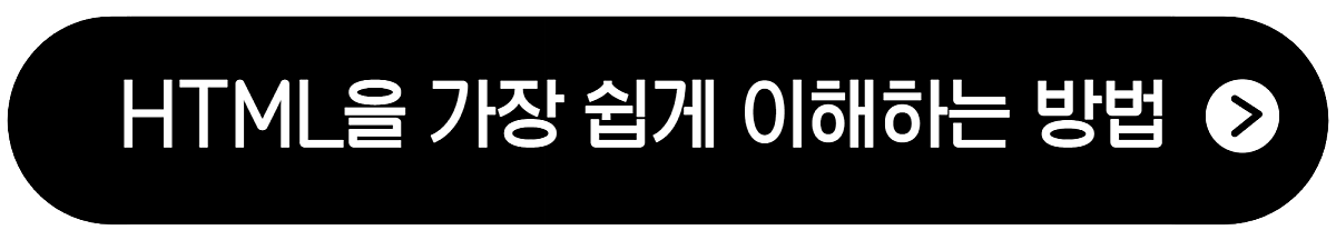 Htmlcssjquery제이쿼리 기초와 자주 사용하는 용어 네이버 포스트