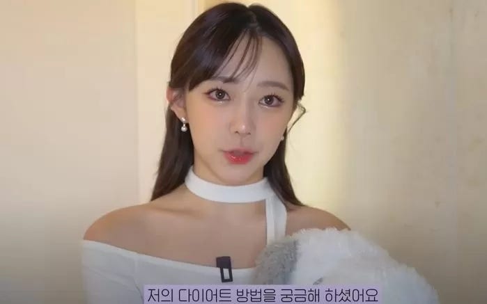 "56kg→46kg"...유튜버 이민영, 두달 만에 복부 비만 벗어난 꿀팁 공개 : 네이버 포스트