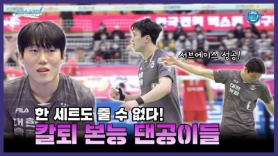 [JUMBOSTV] 4연속 칼퇴!🏃🏻‍♂️ 지고 있어도 질 것 같지 않아!! : 네이버 포스트