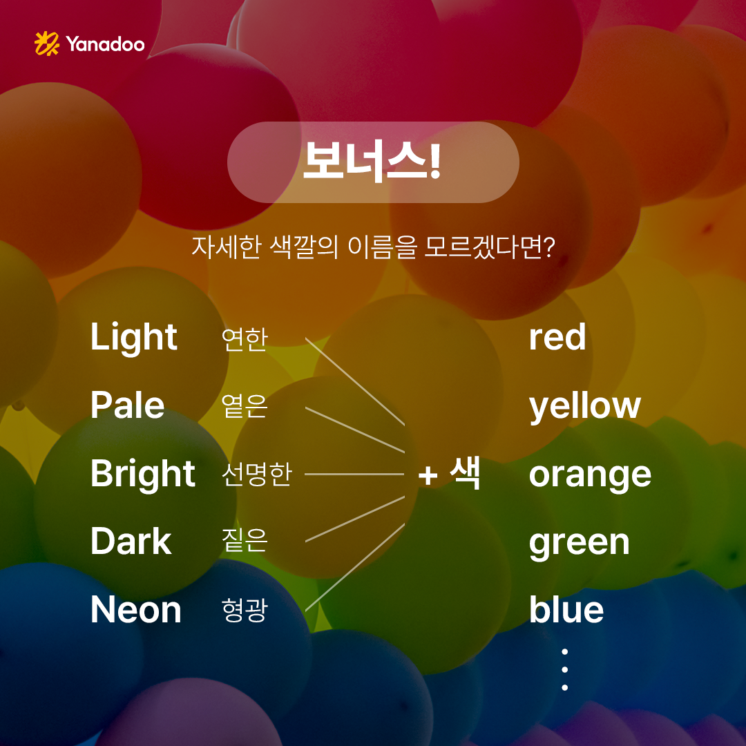 연보라색 영어로 다채로운 색 완벽정리 네이버 포스트