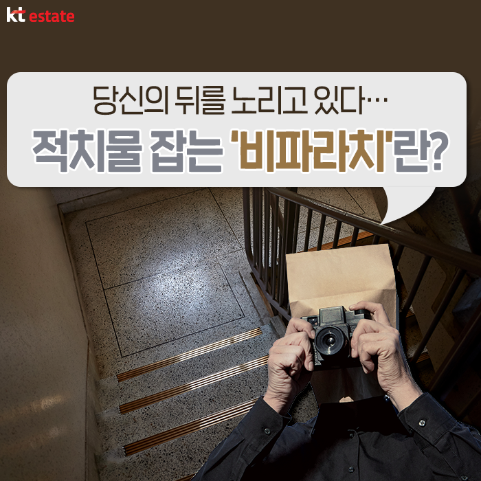 자전거 박스에 쓰레기까지 아파트 무단 적치물 해결법은 네이버 포스트
