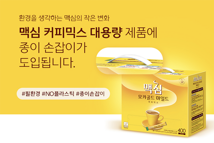 우리가 매일 마시는 커피도 지속가능할 수 있을까 지속가능한 커피 네이버 포스트