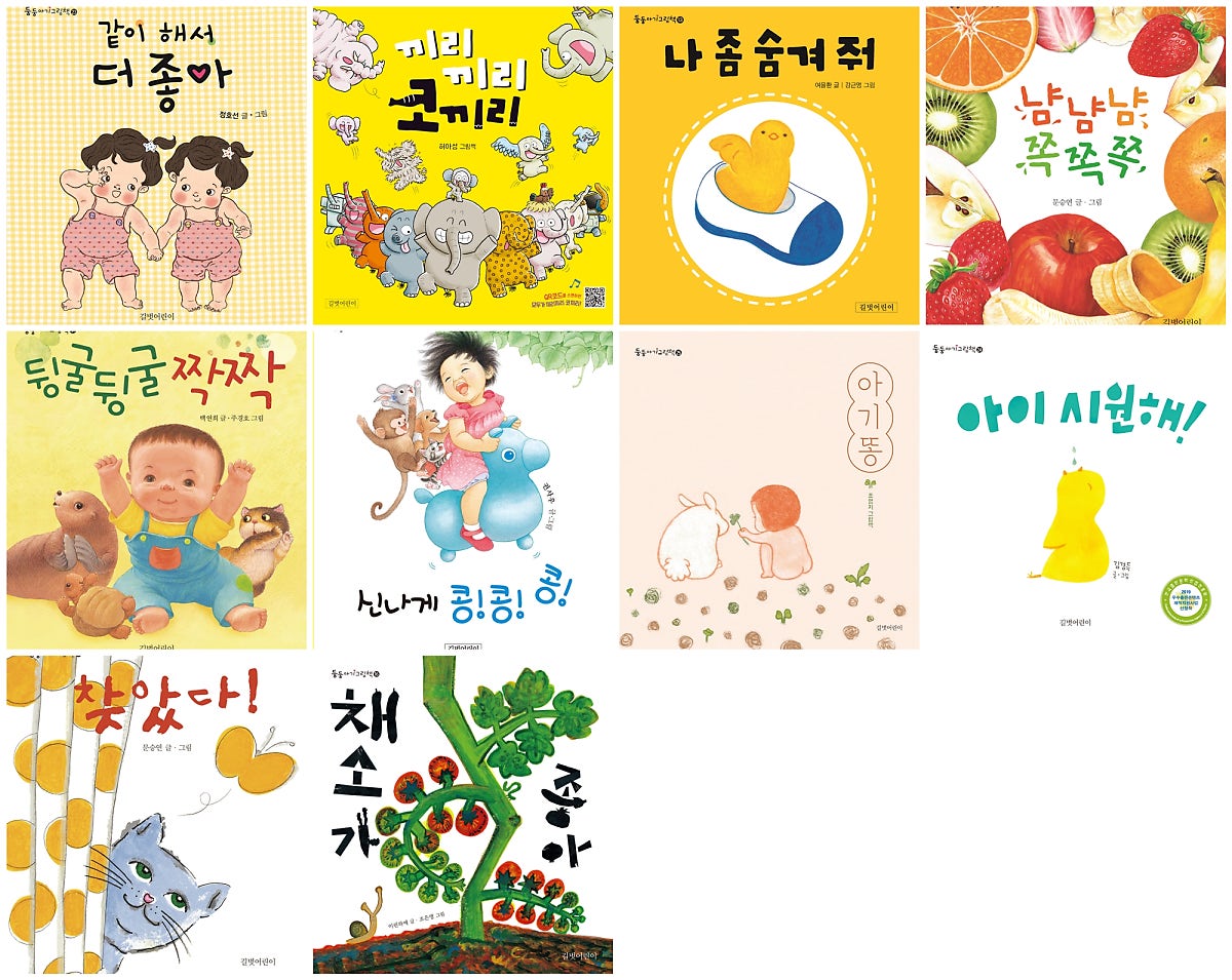 출산 선물 백일 선물 고민 엄선된 그림책 10권 네이버 포스트