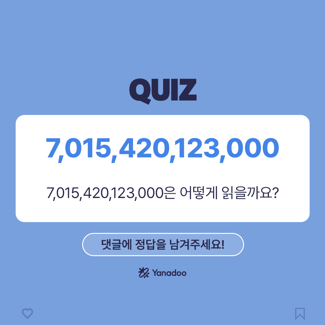 영어 숫자 읽는 법 천 만 백만 네이버 포스트
