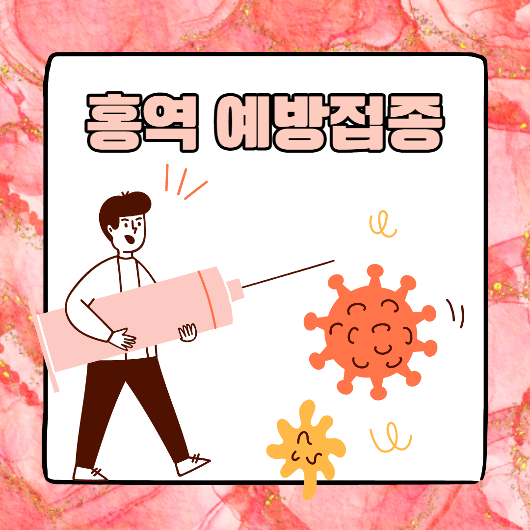 홍역 대표 증상과 Mmr 예방접종 정리 네이버 포스트