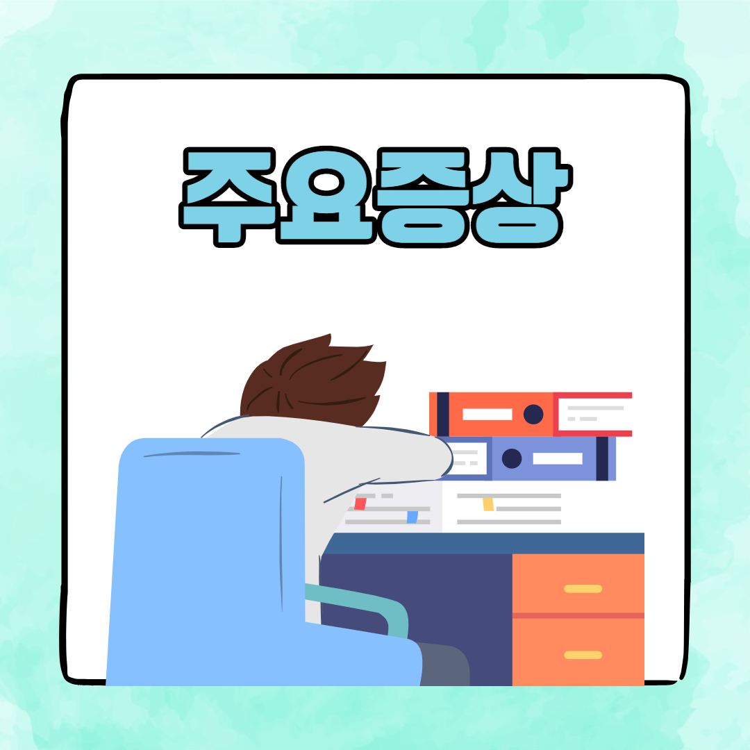 디프테리아 예방접종 및 증상 전파경로 제1급감염병 네이버 포스트