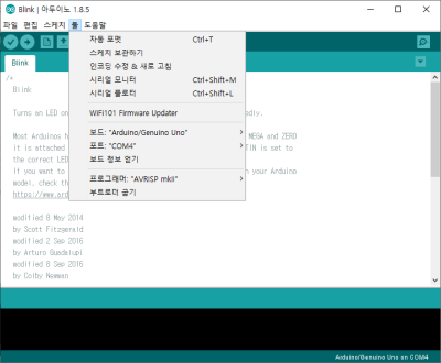 Arduino IDE 2 이전버전에서 무엇이 달라졌나? : 네이버 포스트