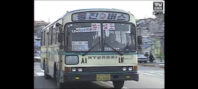 동진버스 19번 현대 RB520L 후기형 : 네이버 포스트