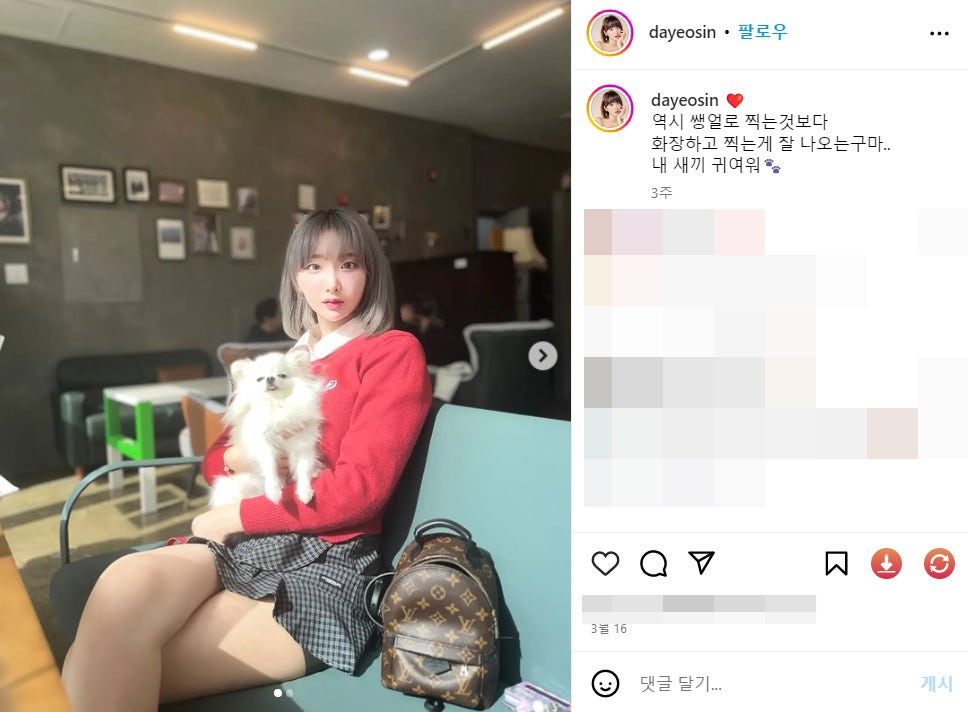 미맥콘 2023 미스맥심 Bj 이다연 치어리더 비키니 몸매 사진 셀카 1993년생 인스타 네이버 포스트