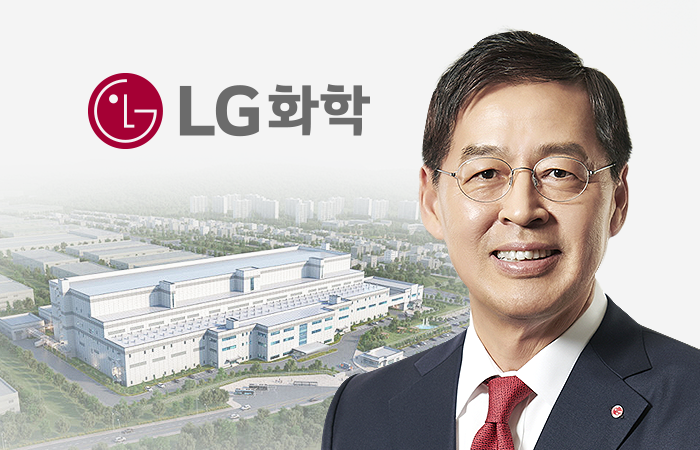 Lg화학 전구체 생산 10만 톤 구축···신학철 양극재 수직 계열화종합 네이버 포스트