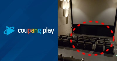 쿠팡 쿠플시네마 출시로 인해 CGV, 메가박스 영화관 완전히 사라질 가능성 높아진 이유 : 네이버 포스트
