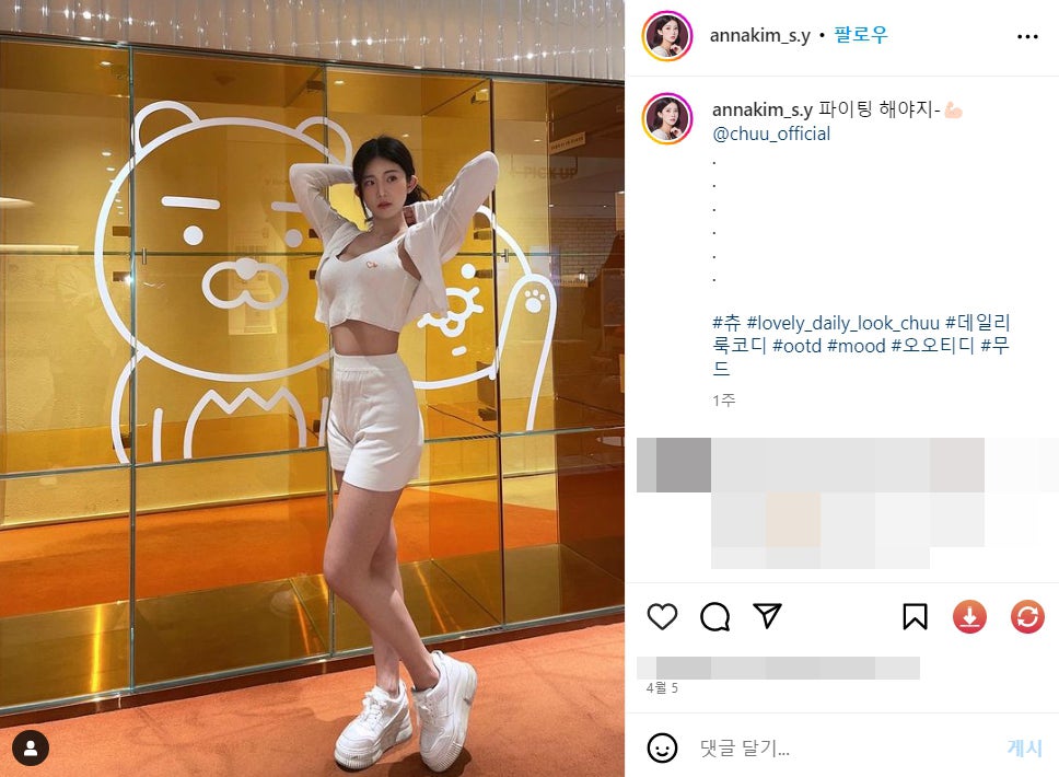 미맥콘 2023 미스맥심 번역가 양서윤 몸매 피팅모델 여친룩 패션 사진 셀카 인스타 네이버 포스트