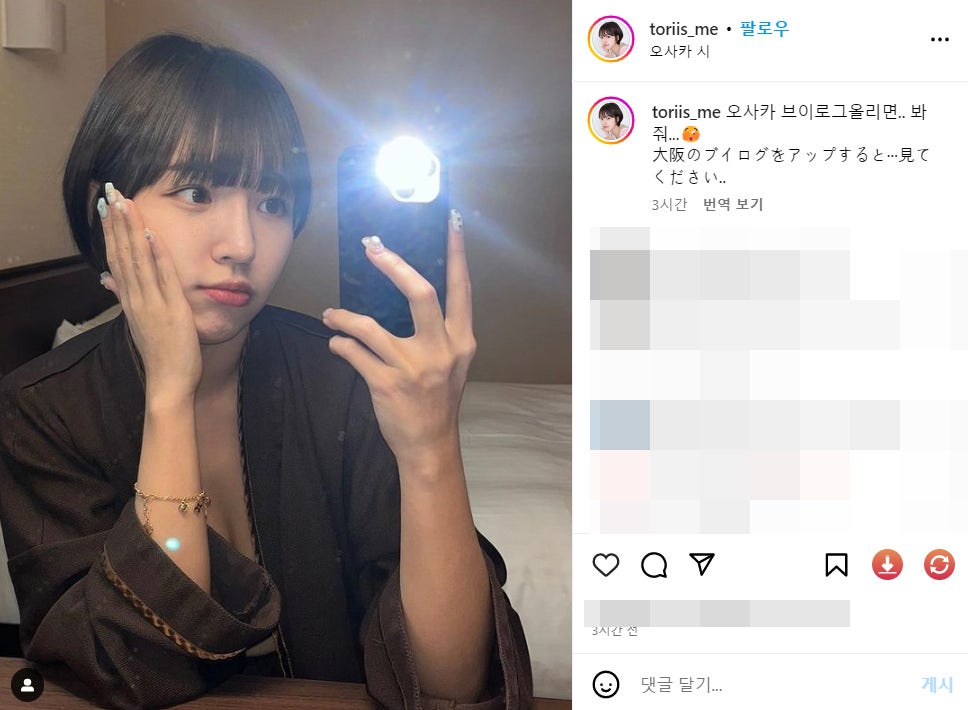 2023 미맥콘 미스맥심 프리랜서 모델 토리님 비키니 몸매 화보 사진 셀카 인스타 네이버 포스트