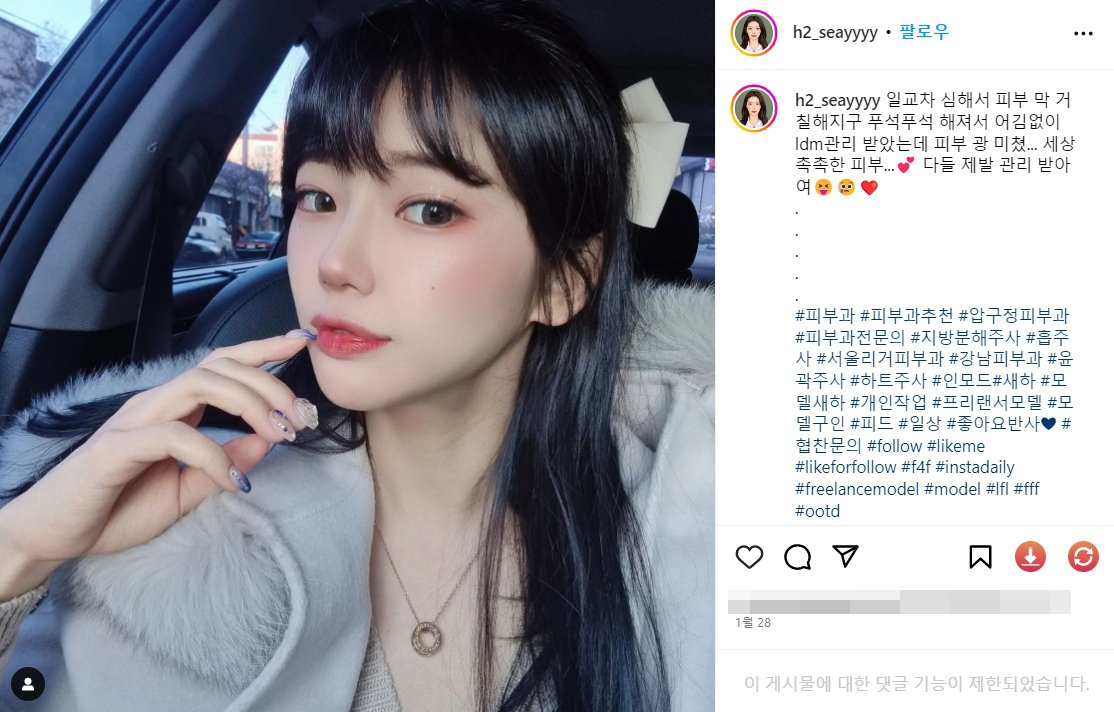 2023 미맥콘 미스맥심 새하 프리랜서 모델 비키니 몸매 화보 미녀 사진 셀카 인스타 네이버 블로그