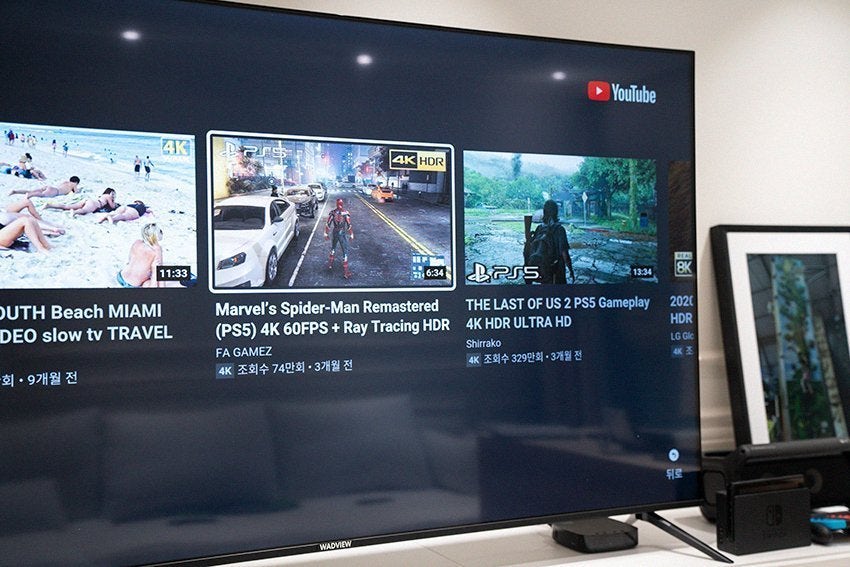 SK브로드밴드 BTV 셋톱박스 SKT 넷플릭스 유튜브 정리 : 네이버 포스트