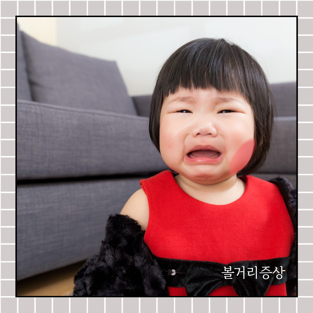 유행성 이하선염 볼거리증상 및 볼거리전염 네이버 포스트