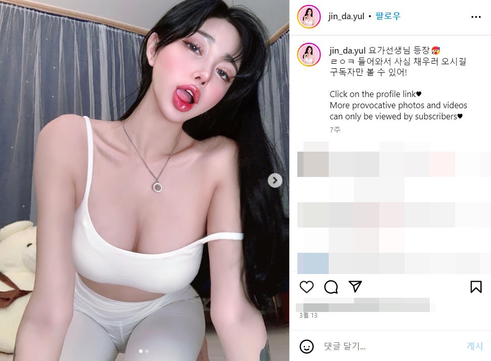 2023 미스맥심 콘테스트 미맥콘 진다율 비키니 글래머몸매 프리랜서모델 사진 셀카 인스타 네이버 블로그