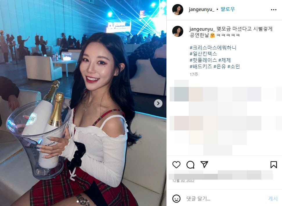배드키드 은유 Bj 치어리더 비키니 여친짤 다리 문신 몸매 사진 셀카 인스타 네이버 포스트