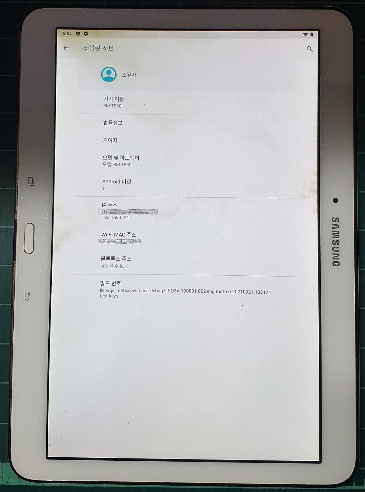 갤럭시탭4 10.1(SM-T530) 안드로이드 9에서 앱 설치하기 : 네이버 포스트