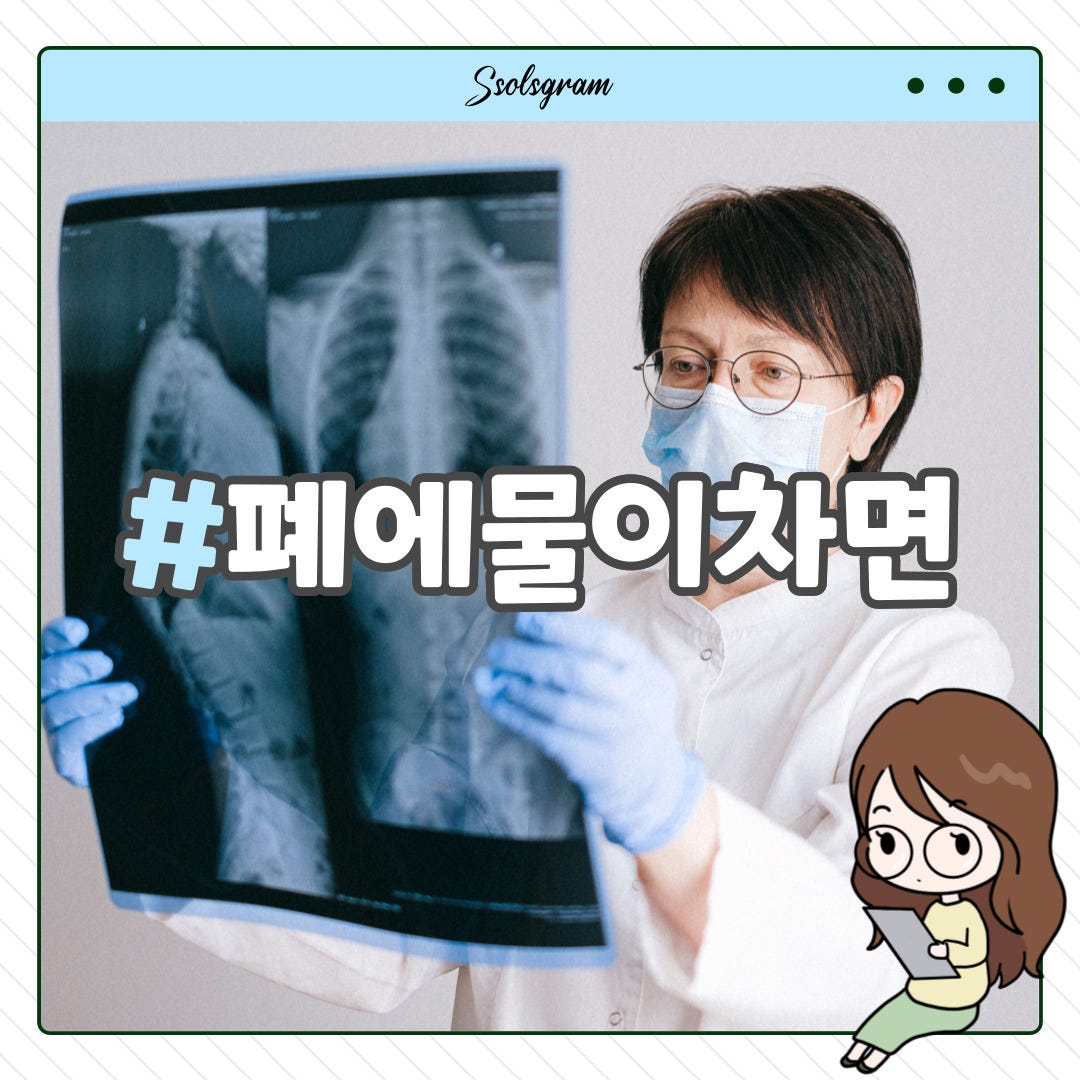폐에서소리 폐에물이차면 폐부종증상 및 폐부종치료 네이버 포스트