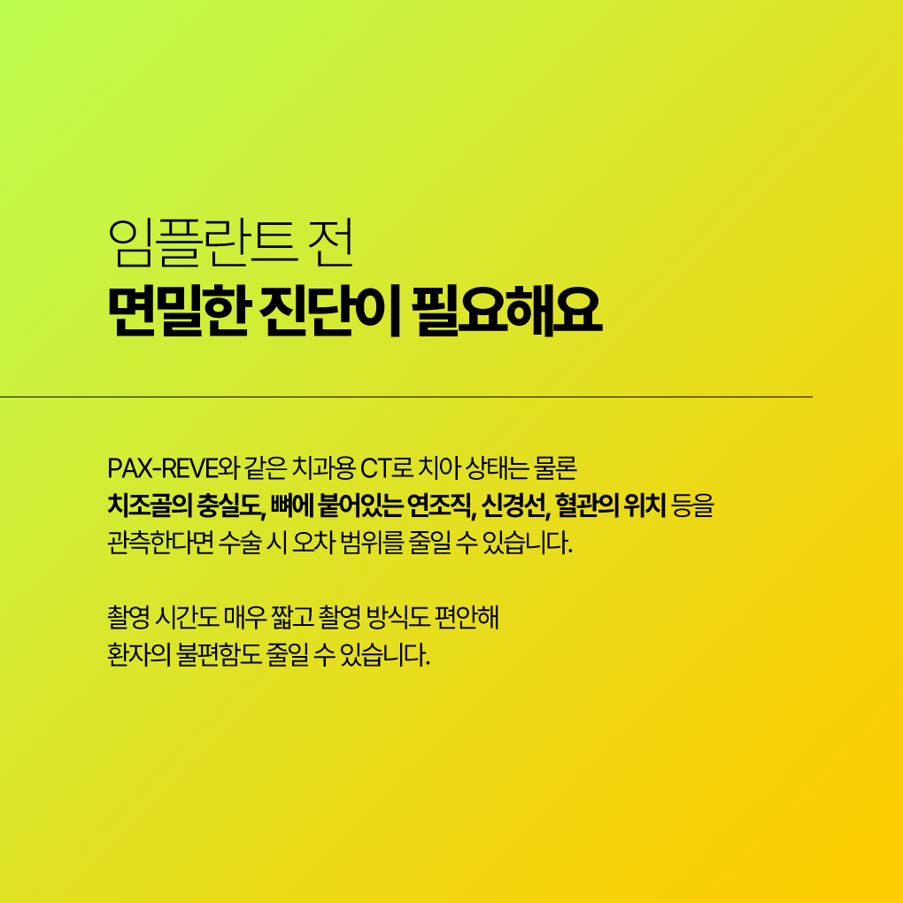 치과 임플란트 치조골 부족할 때 뼈이식 임플란트와 상악동 거상술 네이버 포스트