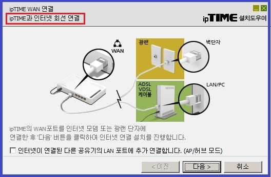 아이피타임 공유기 초기화와 iptime 와이파이 비밀번호 설정 하는 방법 : 네이버 포스트