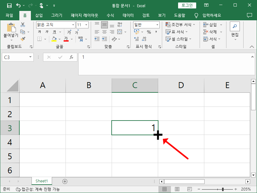 엑셀 자동채우기 숫자 날짜 연속 입력 기능 정리 네이버 포스트