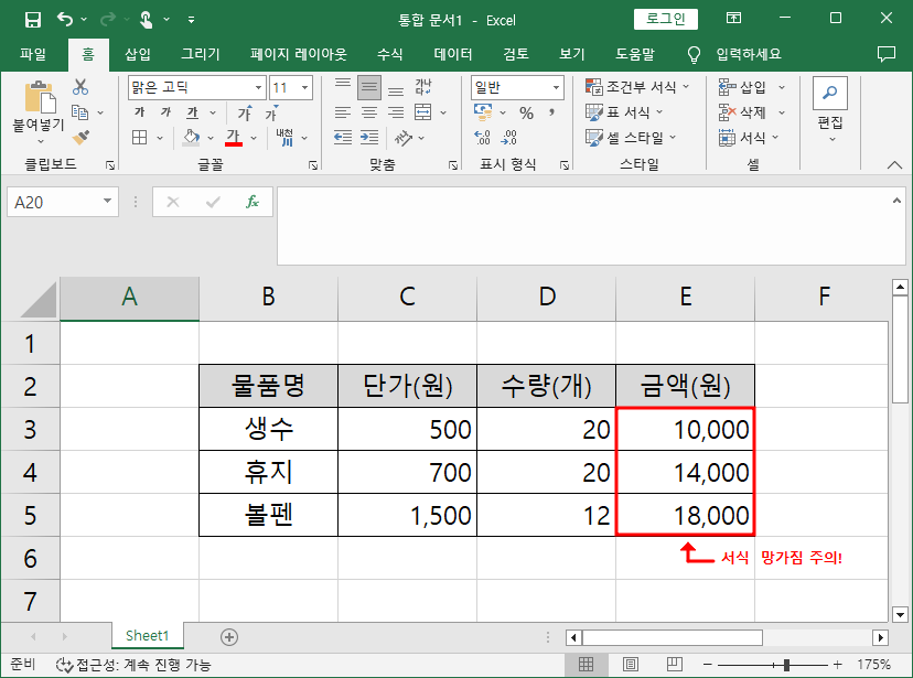엑셀 자동채우기 숫자 날짜 연속 입력 기능 정리 네이버 포스트