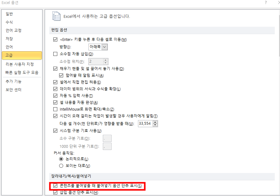 엑셀 자동채우기 숫자 연속으로 입력해보기 네이버 포스트
