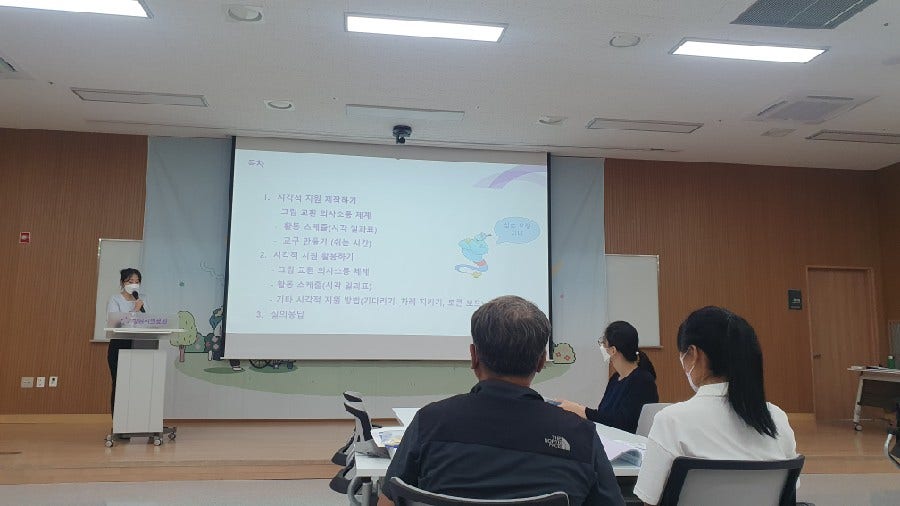엄마표 자폐 발달장애 시각지원 성남시의료원 부모교육세미나 후기3시각적 지원 만들기 실습 네이버 포스트