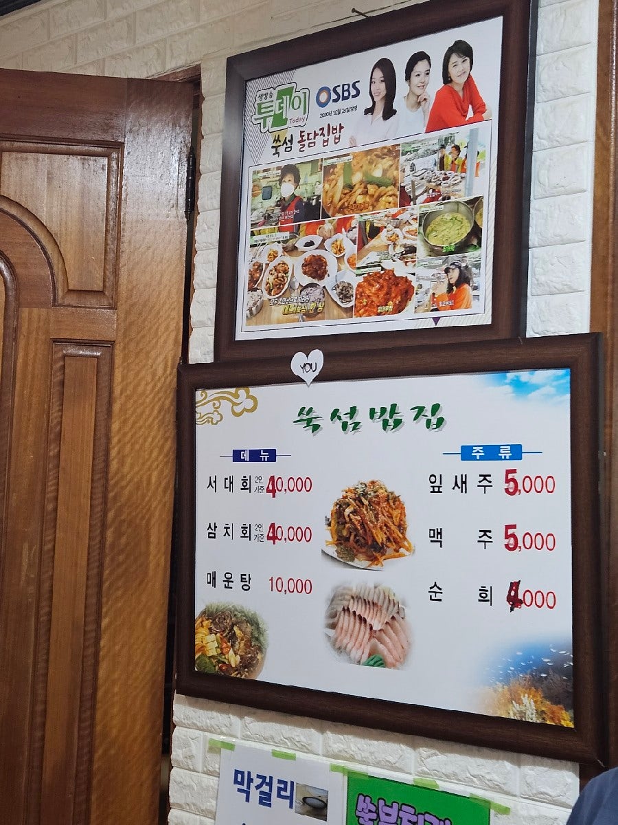 고흥여행 나로도 쑥섬 고양이 걸어서 쑥섬 한바퀴 섬속의 섬 작은섬 쑥섬 고양이섬 바다 숲 네이버 포스트