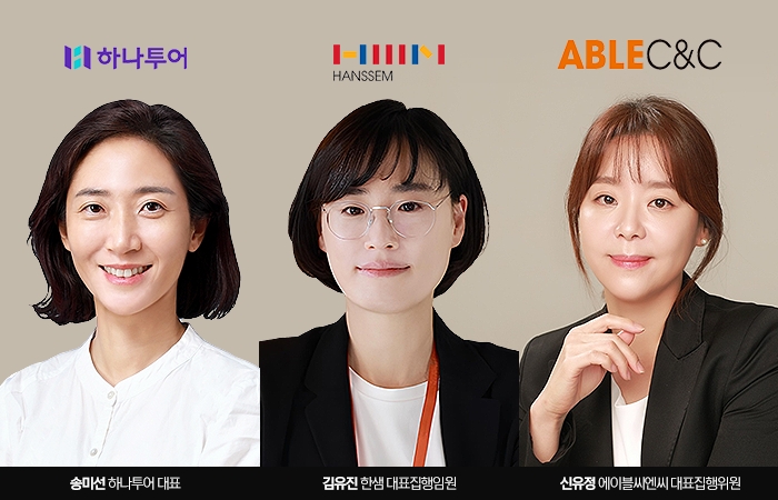 유통家 '유리천장' 깨는 IMM PE, 여성 CEO 대거 등용 : 네이버 포스트