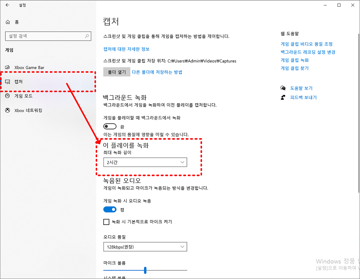 컴퓨터 화면 녹화 프로그램 Top3무료 네이버 포스트