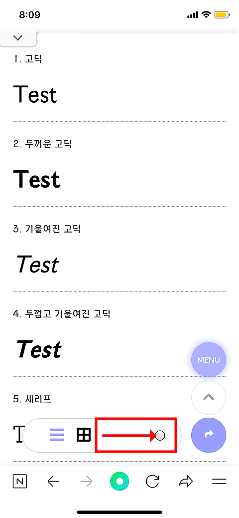 인스타 글씨체 변환 영어 특수문자 폰트 꾸미기 네이버 포스트