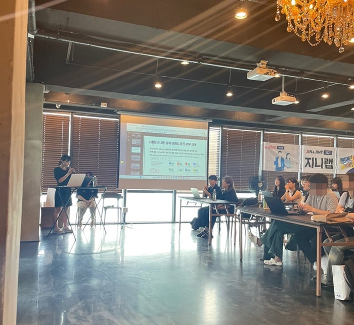 생성형 AI sns 홍보 활용법 강의(챗gpt, 미드저니 등, 대학생 서포터즈 대상) 후기 : 네이버 블로그