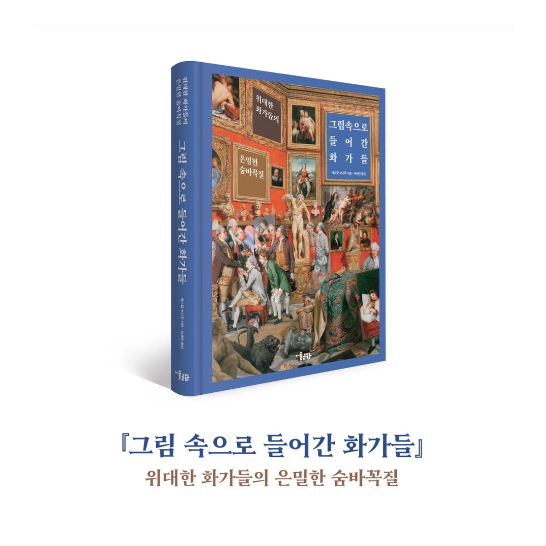 1 렘브란트의 자화상 네이버 포스트