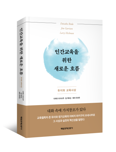 우리나라 교육의 실태 그리고 해법 네이버 포스트