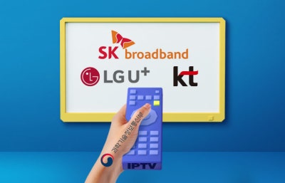 KT·SKB·LGU+, 2030년까지 IPTV 재허가···PP 상생안 마련 조건 : 네이버 포스트