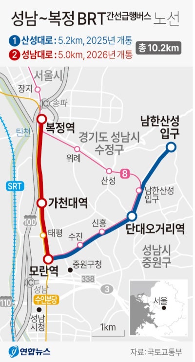 국토부, 성남~복정 광역 BRT 승인…2026년 개통 예정 : 네이버 포스트