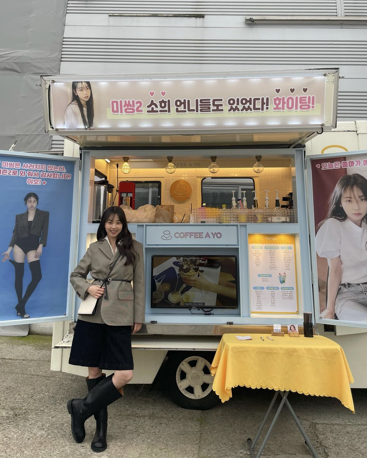 미씽 2 안소희 옷 인스타 패션 니트 조끼 가디건 버뮤다 팬츠 모두 코벳블랑 네이버 포스트