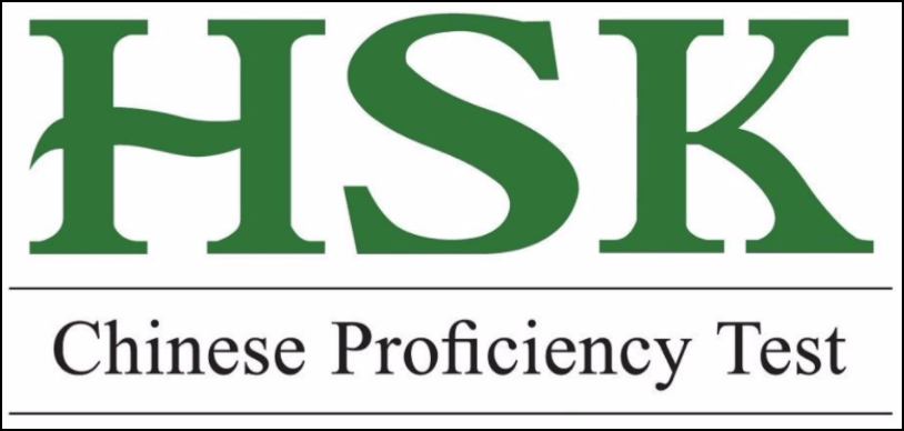 HSK 등급 개편으로 추가된 HSK 7급, 8급, 9급 난이도는?! : 네이버 포스트