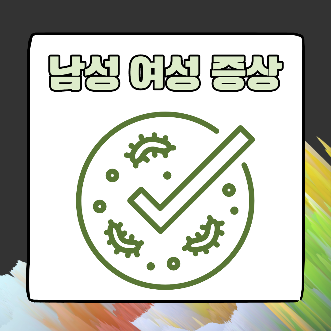 연성하감 무른 궤양 증상 혹시 감염성성병 네이버 포스트