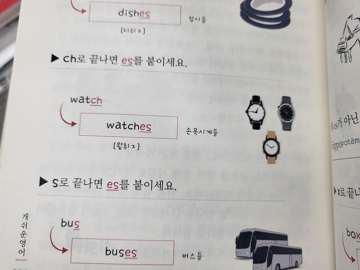 영어독학 1형식 문장과 2형식 문장 주격보어 감각동사 변화동사 상태동사 네이버 포스트