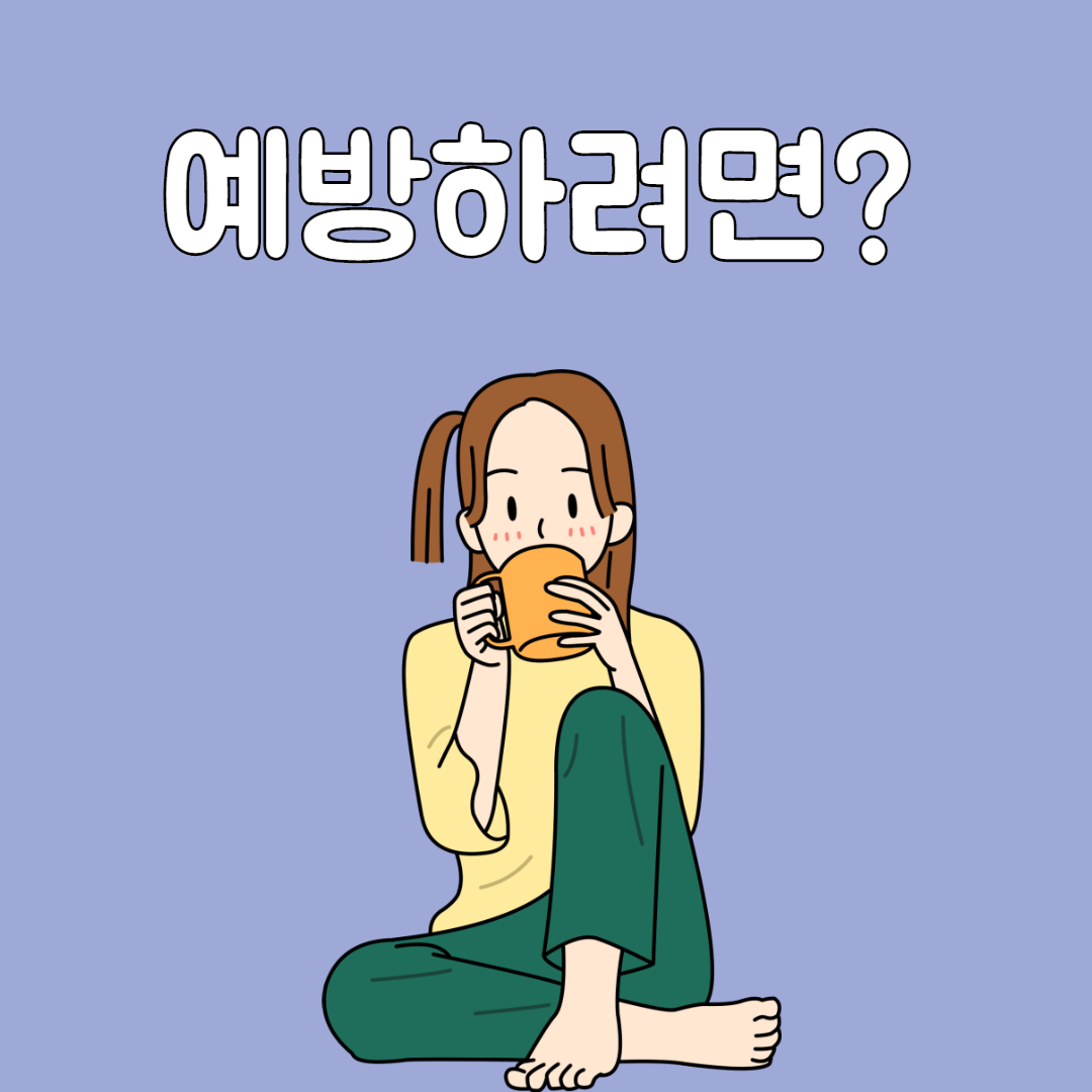 여성 질칸디다증 원인 칸디다 질염 냉 증상과 약치료 네이버 포스트