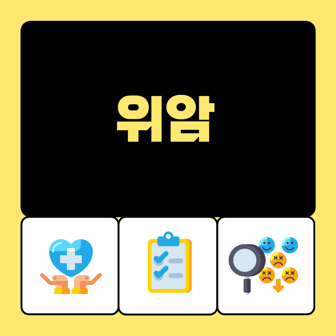 조기 위암 증상 초기 말기 증상과 원인 5년 생존율 네이버 포스트