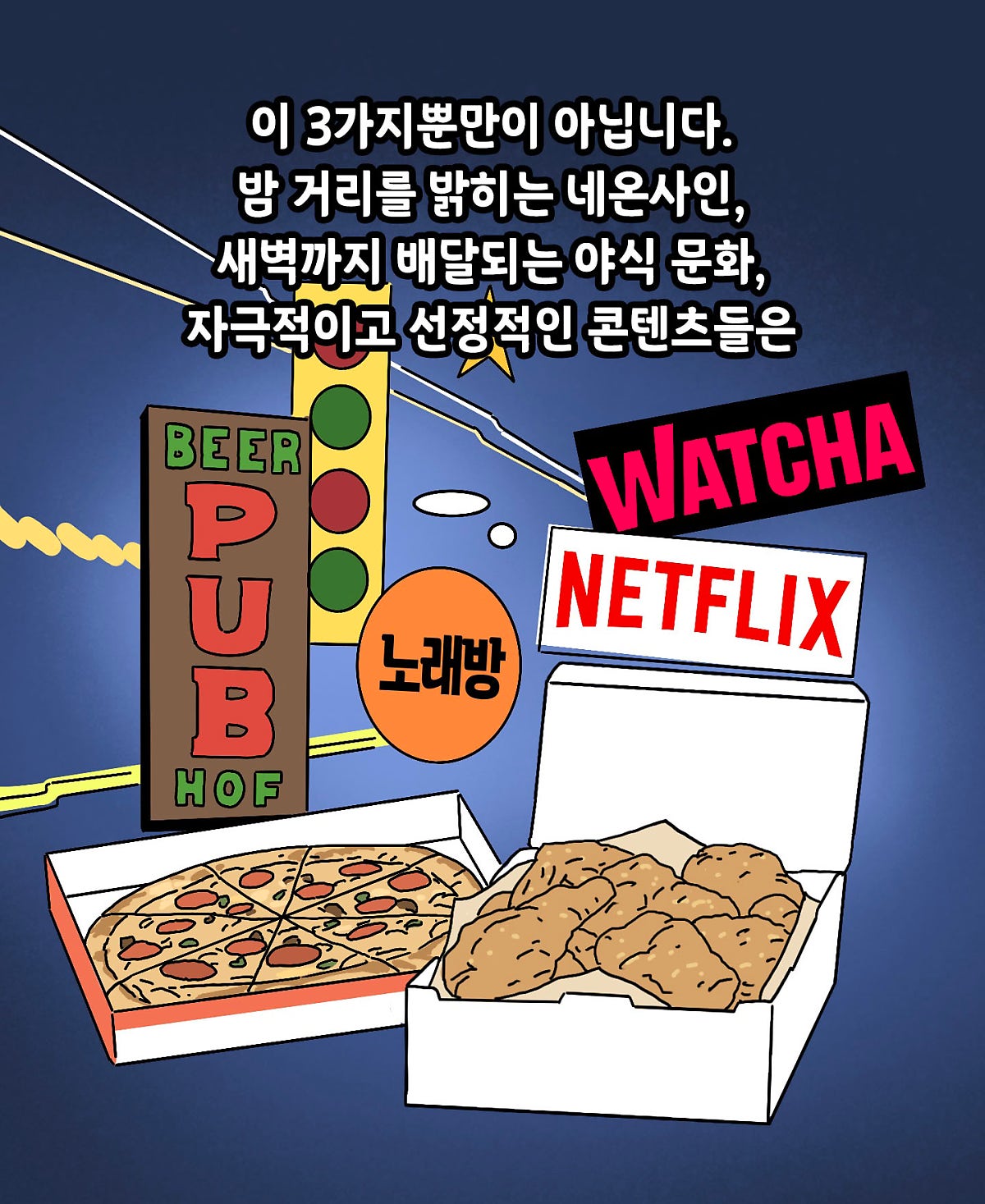 주3회 이상 야동 보는 사람 이것 의심해야 네이버 포스트