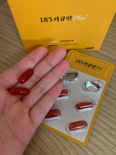 울금효능 및 커큐민 올바른 섭취법 네이버 포스트