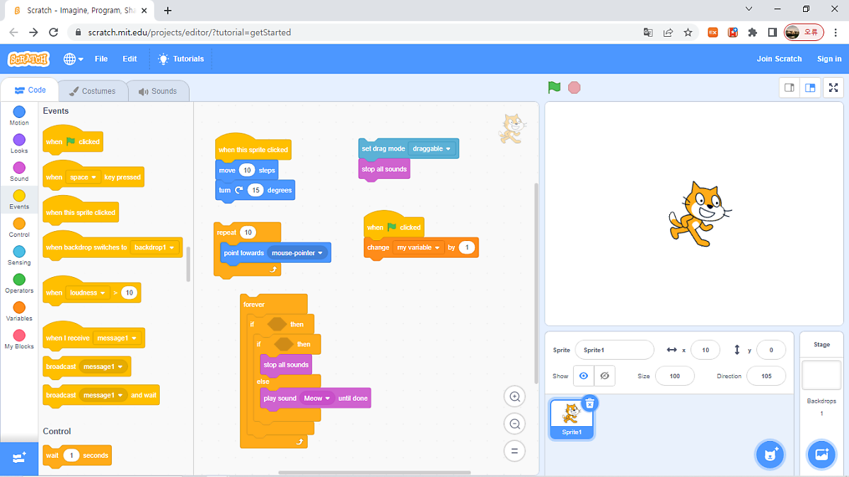 스크래치 Scratch, Entry, mBlock 시각적 코딩 툴 : 네이버 포스트