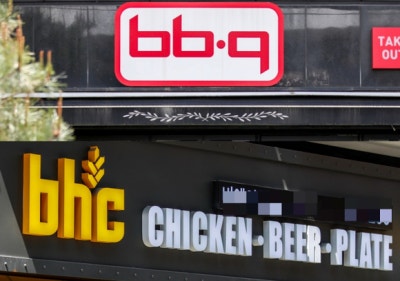 BBQ vs bhc, 엇갈린 상품·물류 소송 결과… 최종 승자는 : 네이버 포스트